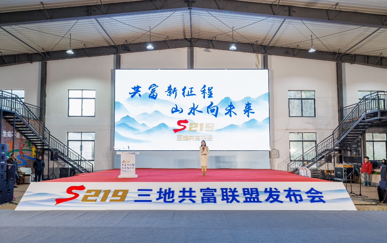 统一品牌和logo 浙江浦江、桐庐、建德携手打造S219系列新文旅品牌-新华网